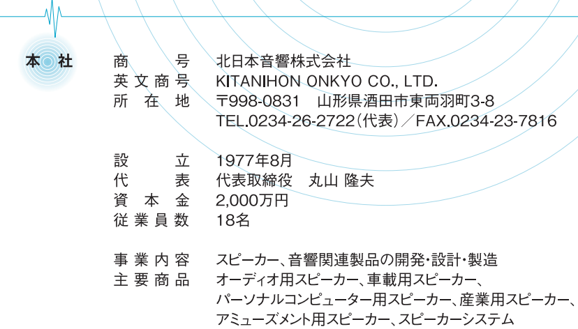 世界初。ピュアボロン振動板搭載イヤホン MotherAudio製『ME5-BORON』音速を超え、原音に限りなく近い再生を実現。 | GREENFUNDING